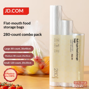JD Food-Grade Storage Bags Set: Large 80 + Medium 80 + Small 120, Thick ...