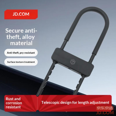 JD Key U-Lock Glass Door Lock Office Shop Anti-Theft Anti-Cut Double ...