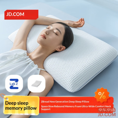 JD Z Bread Deep Sleep Pillow Antibacterial Neck Support Memory Pillow ...