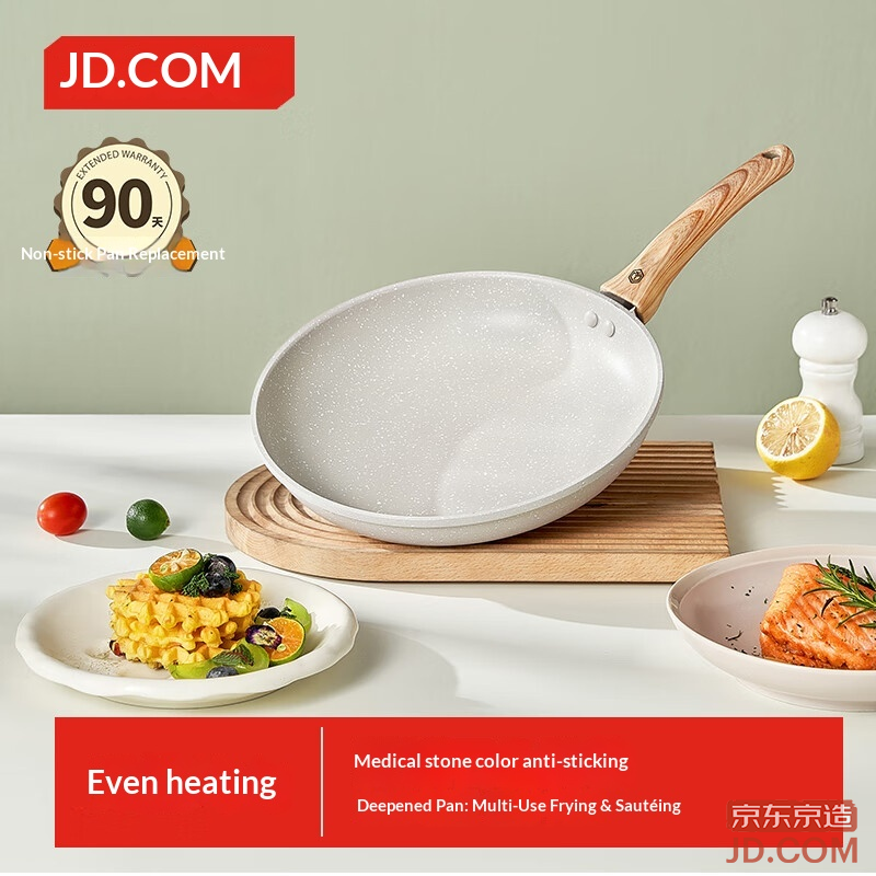 JD Frying Pan, Maifan Stone Color Non-stick Flat Pan, Multi-purpose for ...