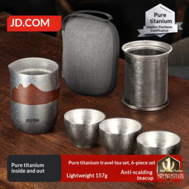 JD Pure Titanium Travel Tea Set, Complete Tea Making Set with Scald ...
